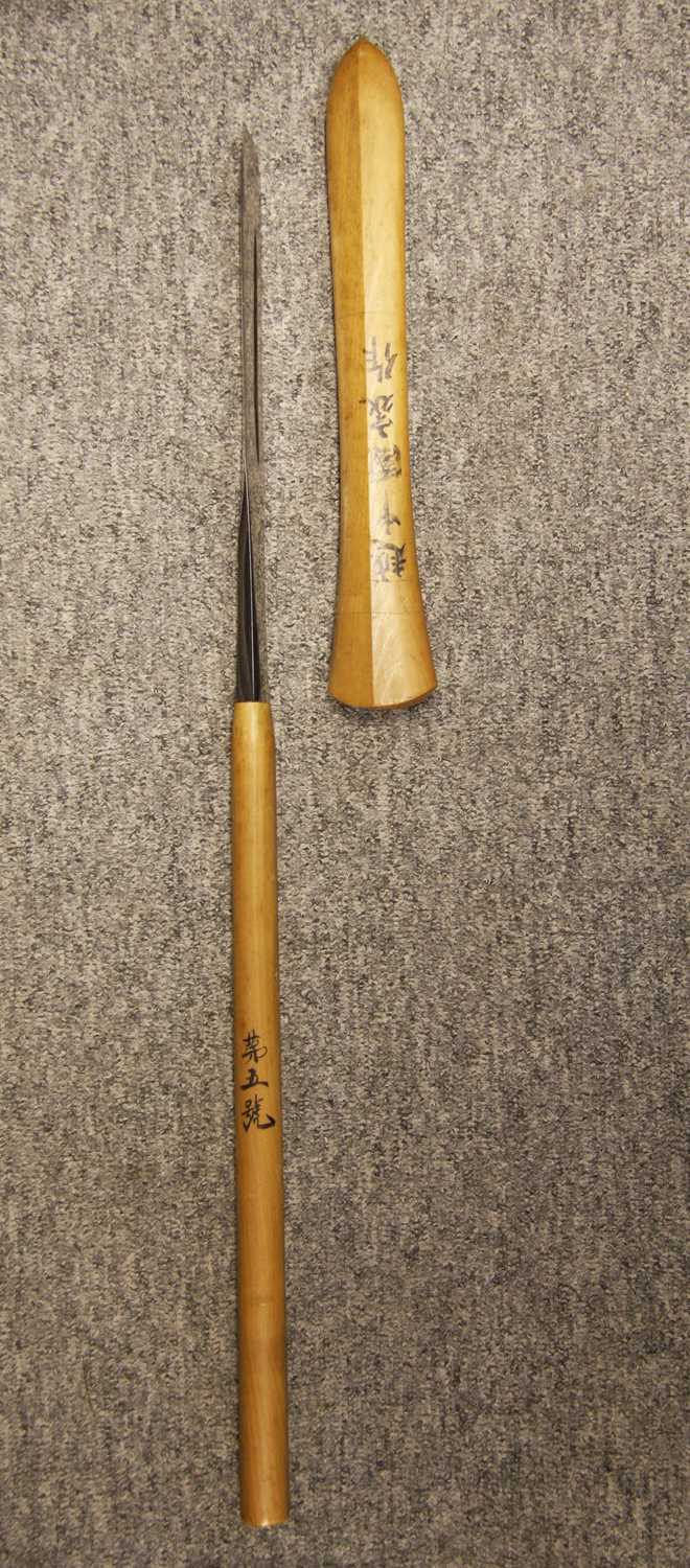 Lot 13 - A JAPANESE SPEAR (YARI)