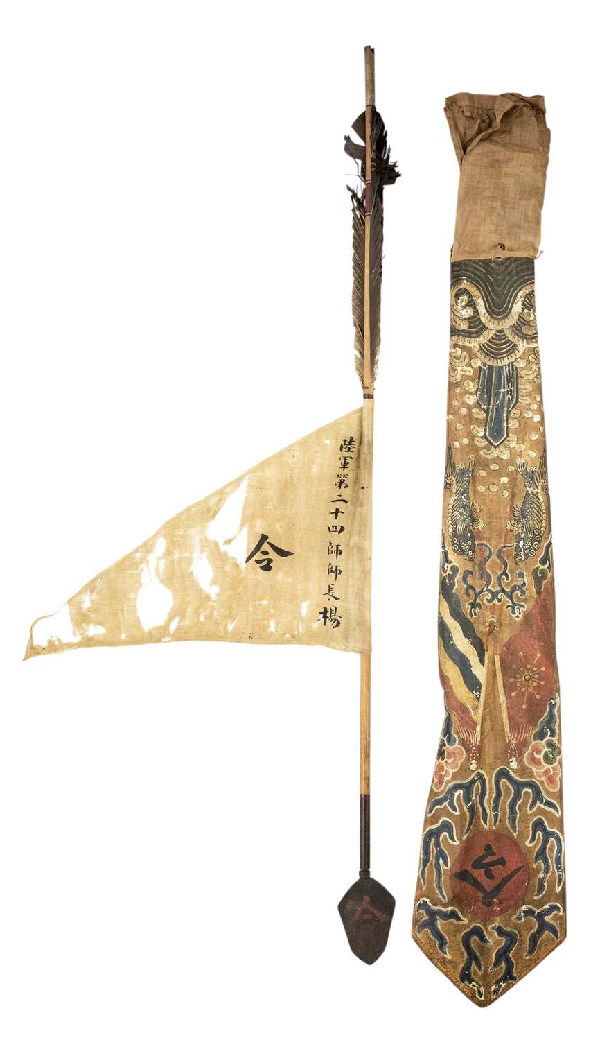 Lot 32 - A CHINESE COMMANDER'S ARROW AND CASE, QING