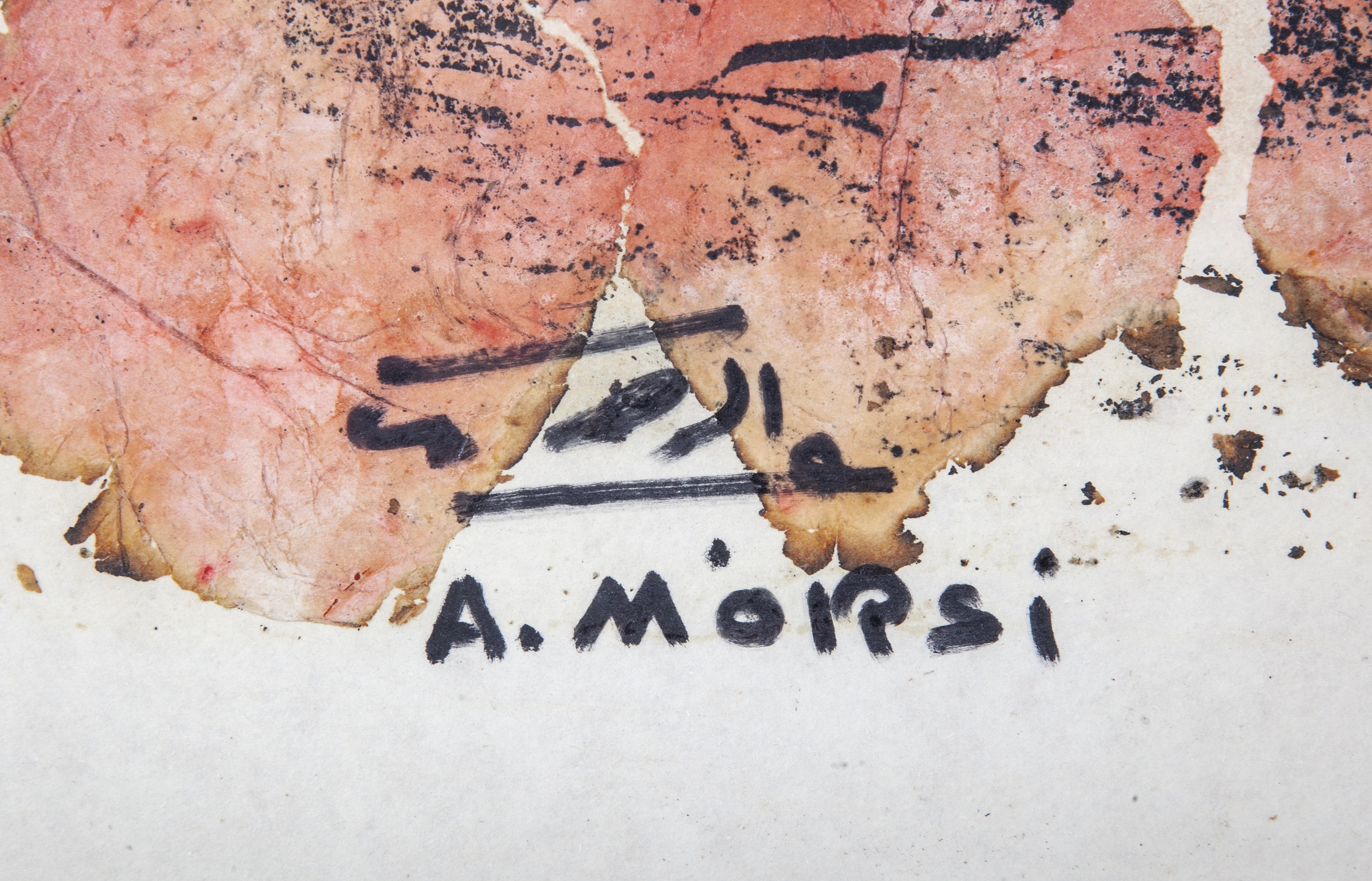 Lot 32 - ABDEL WAHAB MORSI (EGYPTIAN B. 1931)