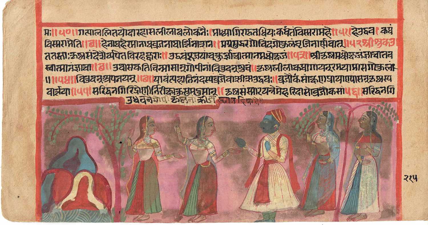 Lot 112 - FOUR INDIAN MANUSCRIPT FOLIOS