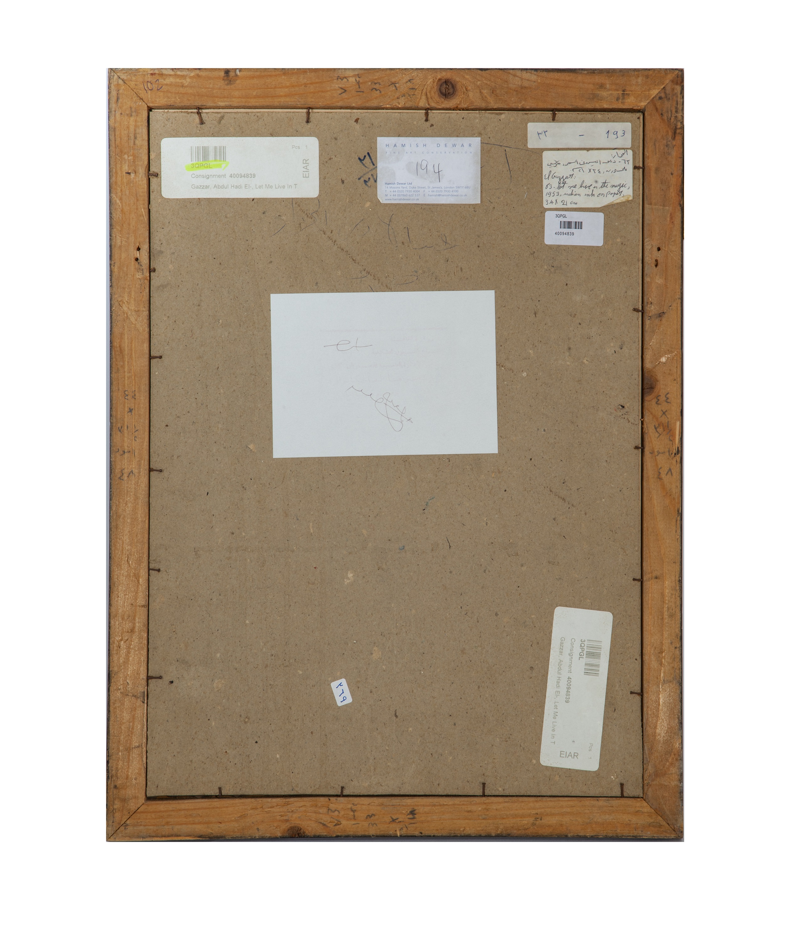Lot 20 - ABDEL HADI AL GAZZAR (EGYPTIAN 1925-1966)