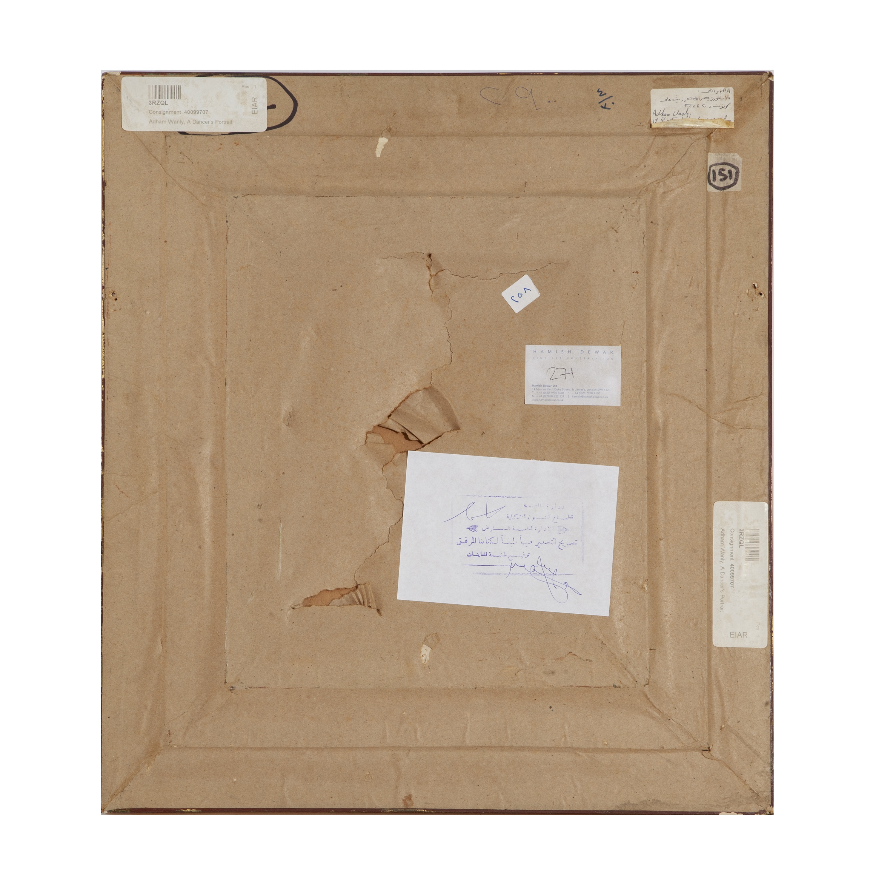 Lot 24 - ADHAM WANLY (EGYPTIAN 1908-1959)