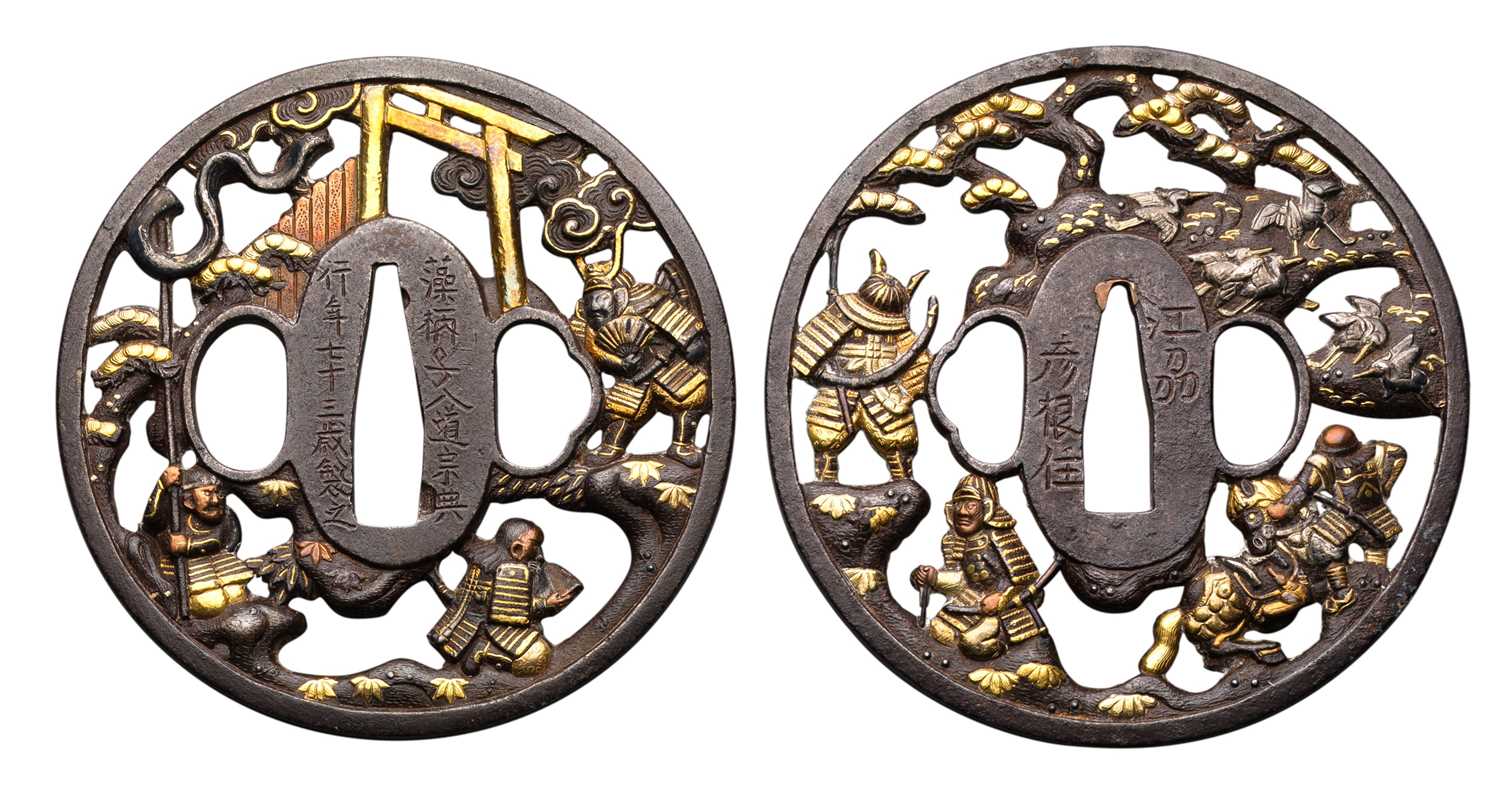 Lot 10 - TWO circular iron Soten tsuba