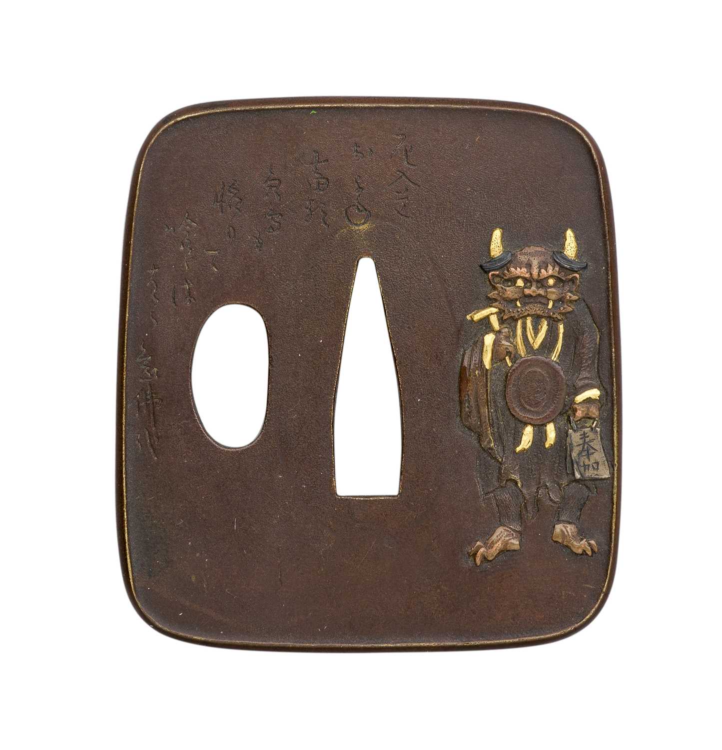 Lot 93 - â€¡ THREE JAPANESE SWORD GUARDS (TSUBAS)