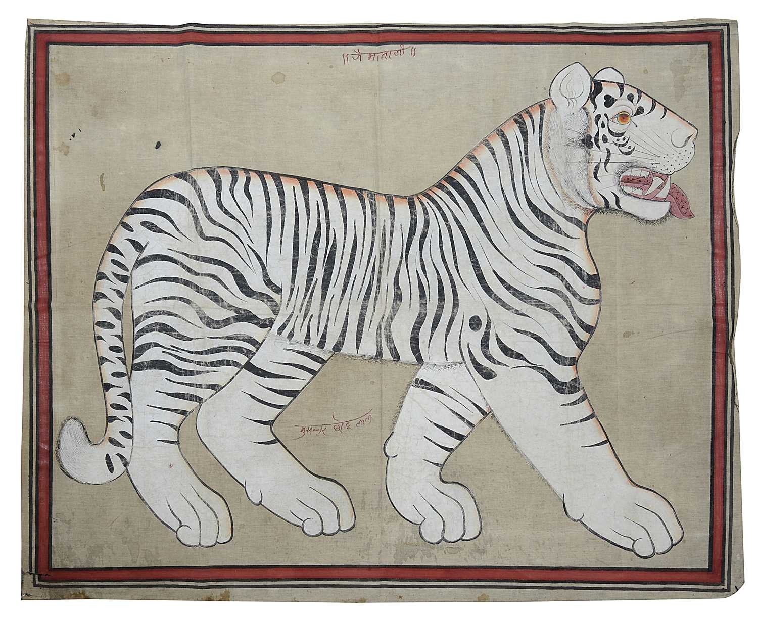 Lot 243 - A CLOTH BANNER DEPICTING A TIGER