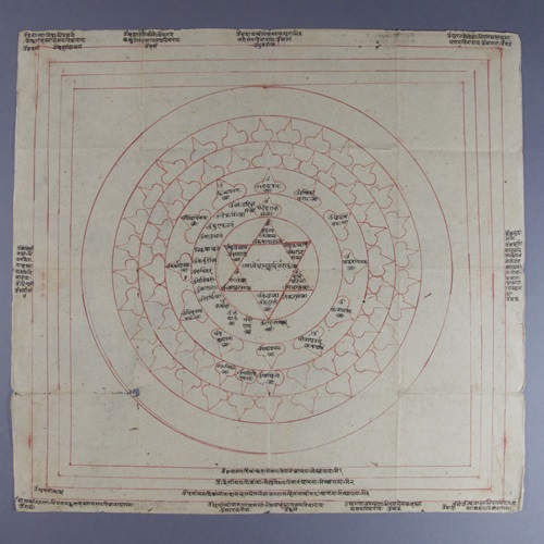 Lot 262 - TWO RITUAL DIAGRAMS (yantra)