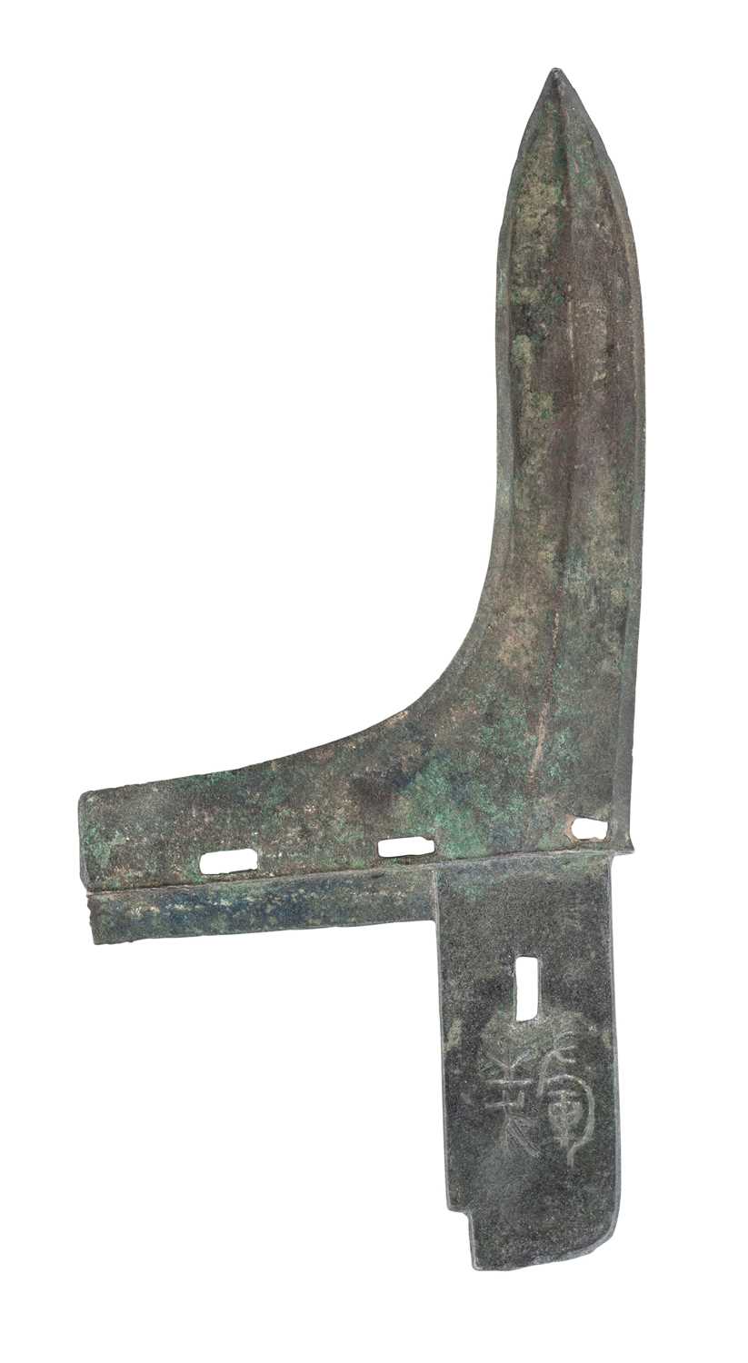 Lot 123 - A CHINESE BRONZE HALBERD, PROBABLY ZHOU