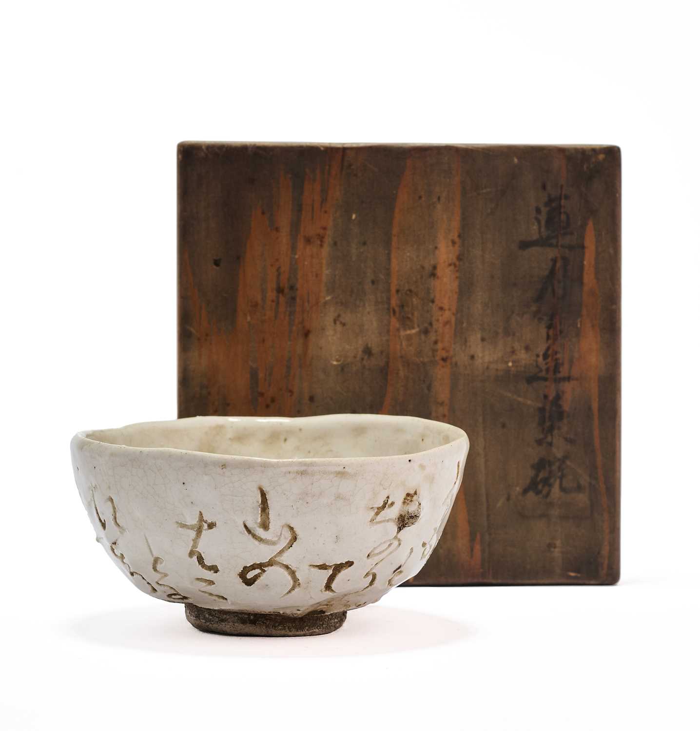 Lot 152 - OTAGAKI RENGETSU (1791-1875), A CHAWAN, EDO