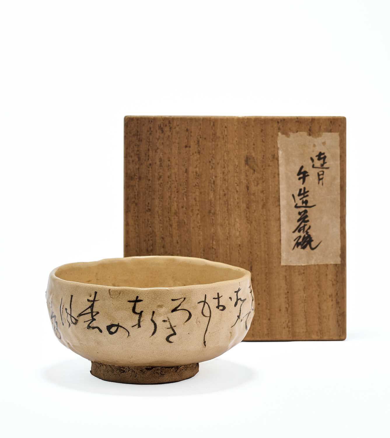 Lot 151 - OTAGAKI RENGETSU (1791-1875), A CHAWAN, EDO