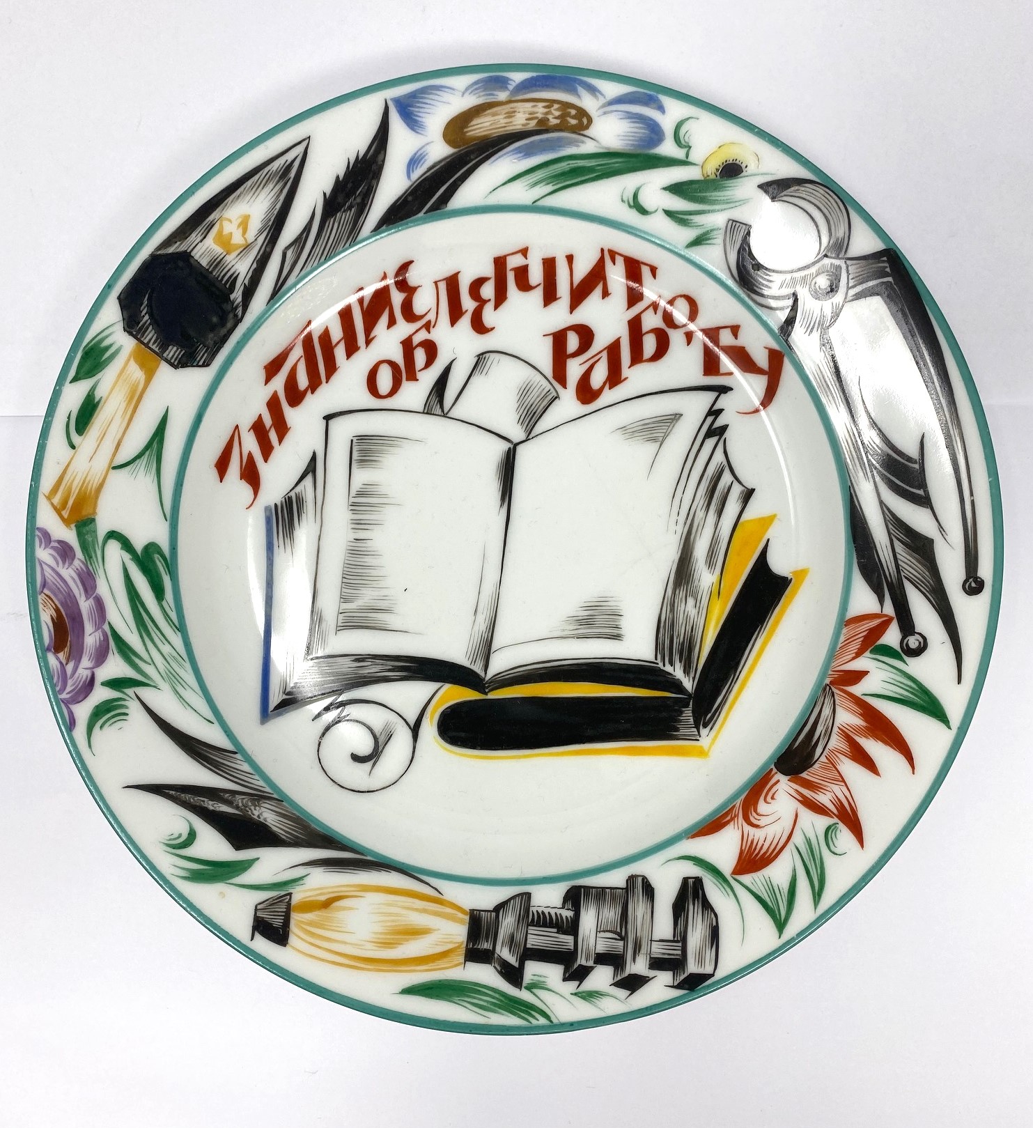 Lot 28 - A SOVIET PROPAGANDA PLATE, 'KNOWLEDGE