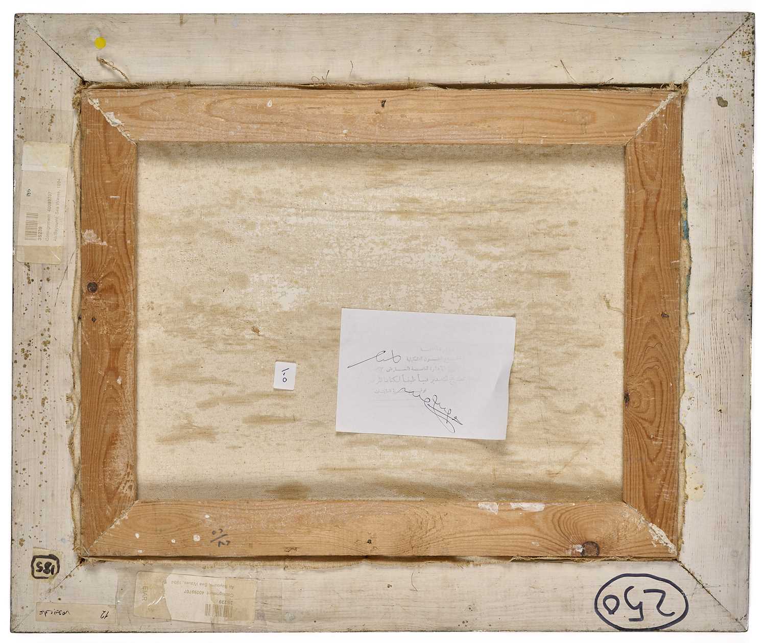 Lot 39 - ALI BAYOUMI (EGYPTIAN 1955-2019)