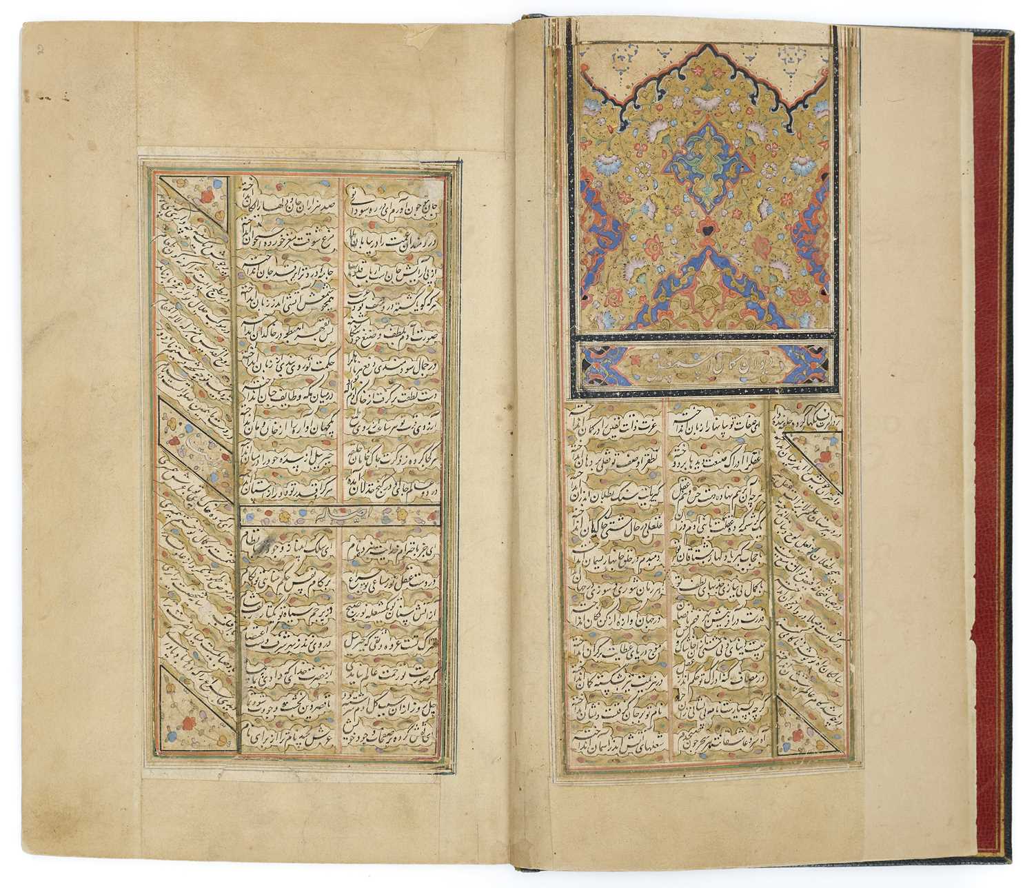 Lot 5 - KAMAL AL-DIN ISMA'IL ISFAHANI (D. 1240 AD),