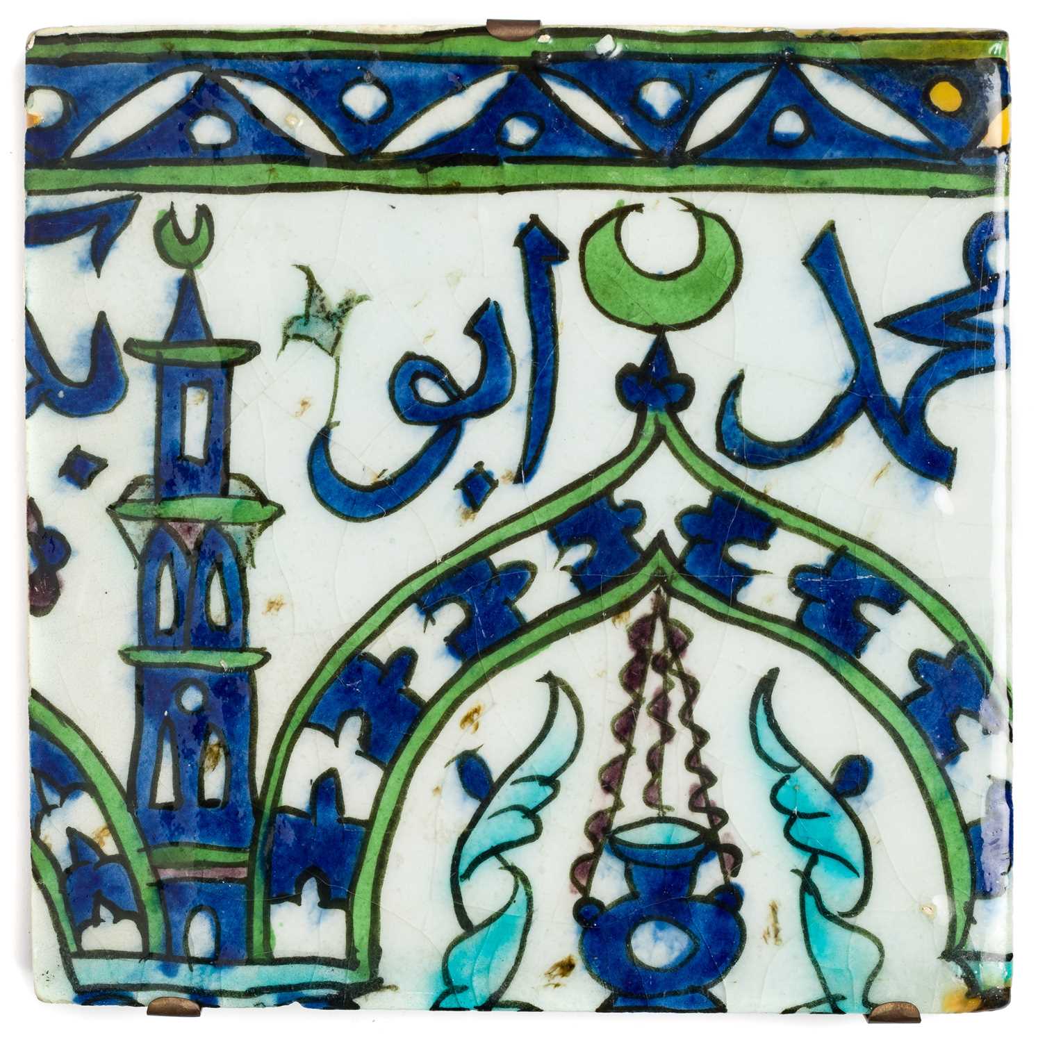 Lot 246 - A TILE FROM A ~MOSQUE~ PANEL^ DAMASCUS^
