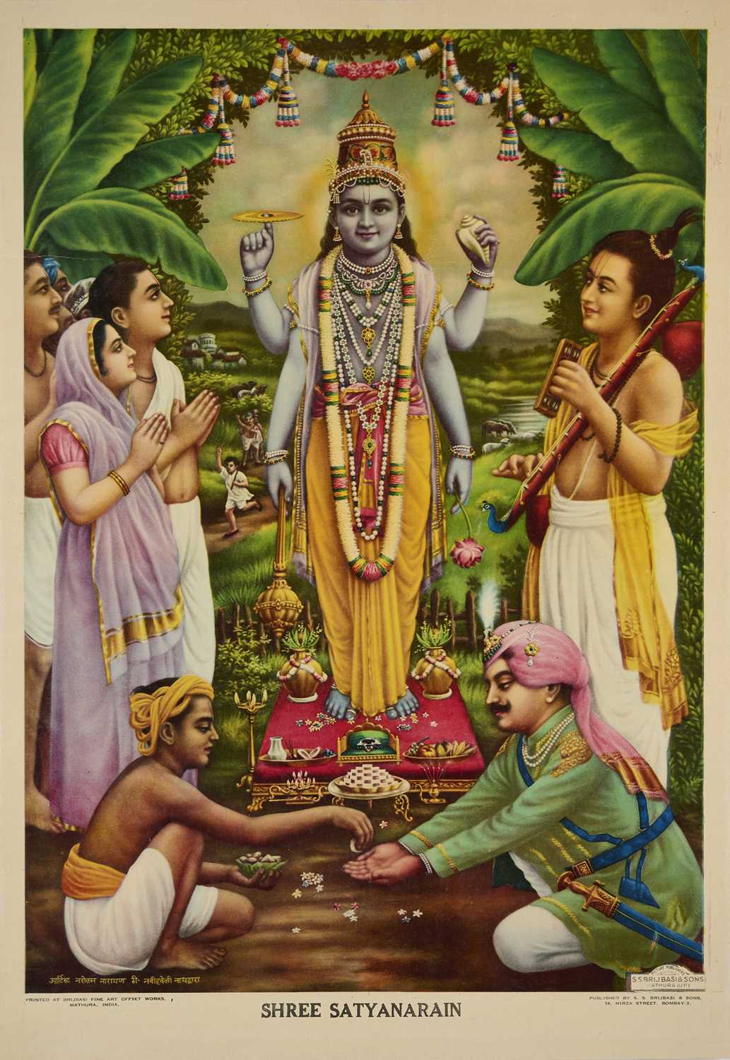 Lot 568 - A COLLECTION OF HINDU AND JAIN PRINTED