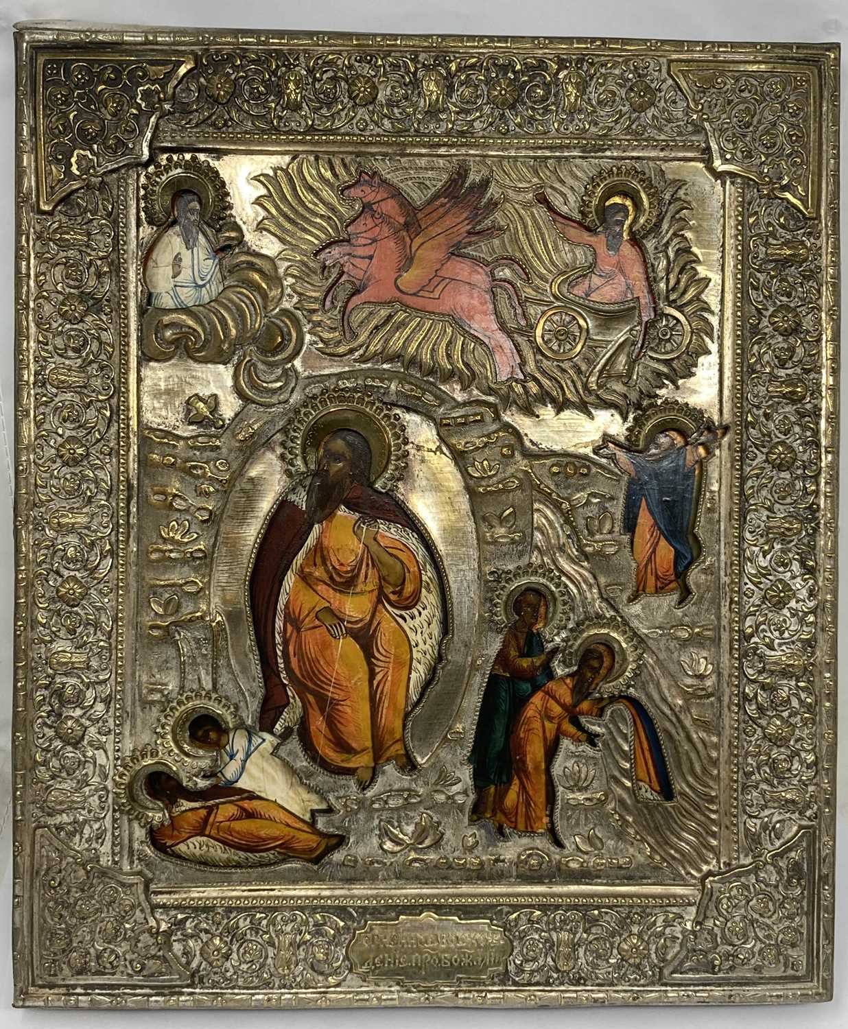 Lot 18 - A RUSSIAN ICON OF ELIJAH AND THE FIERY