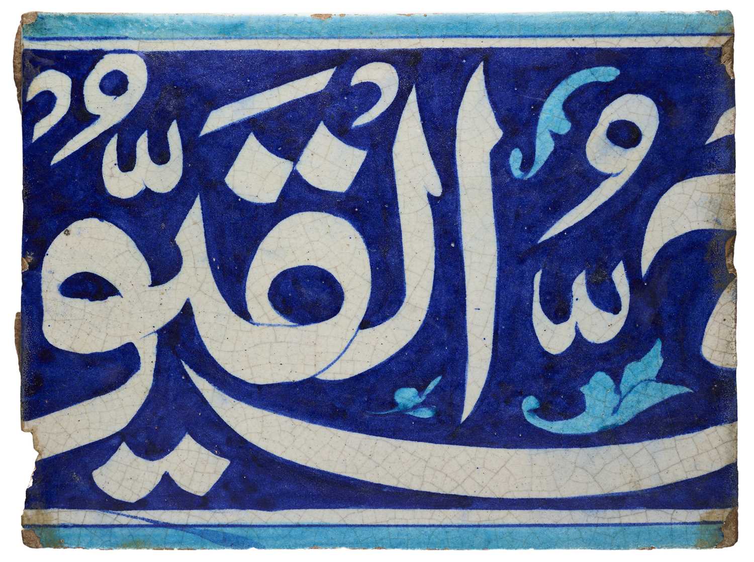Lot 115 - SIX TILES FROM A CALLIGRAPHIC FRIEZE,