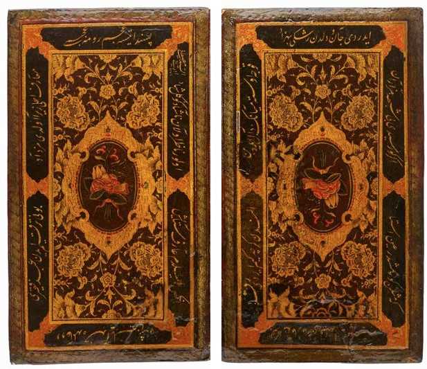 Lot 15 - A PAIR OF OTTOMAN BOOK COVERS, TURKEY, DATED