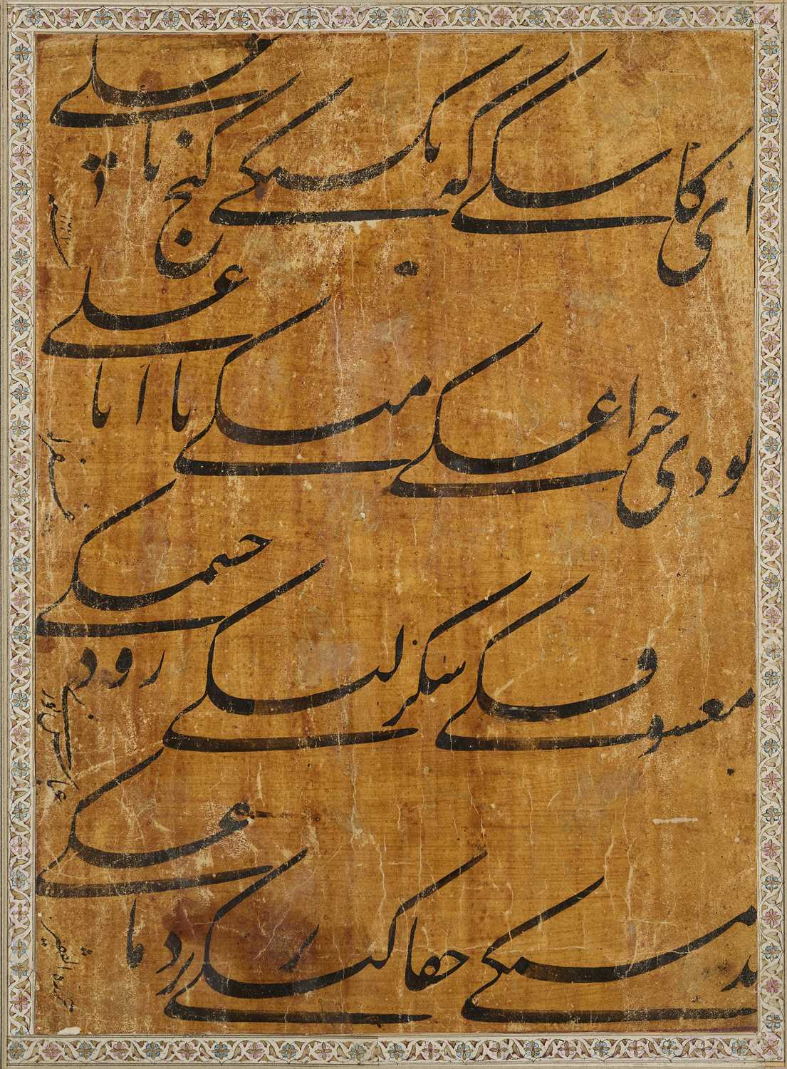 Lot 7 - PERSIAN VERSES, SIYAH MASHQ, BY MIRZA 'ABBAS